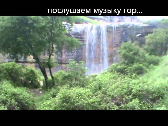Водопад в   Кара-Кала. Заряжаемся творческой энергией на Природе.