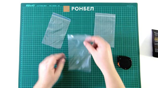 Пакет Zip-Lock 100×150