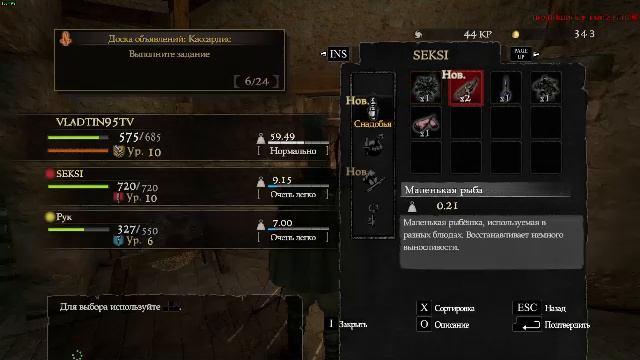 Dragon's Dogma Dark Arisen ПРОДОЛЖАЕМ ПРОХОЖДЕНИЯ!