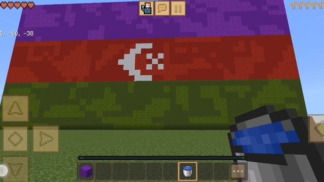 Флаг Азербайджана