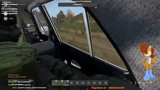 Стрим по DayZ #Road_to_1000_subs_on_RT