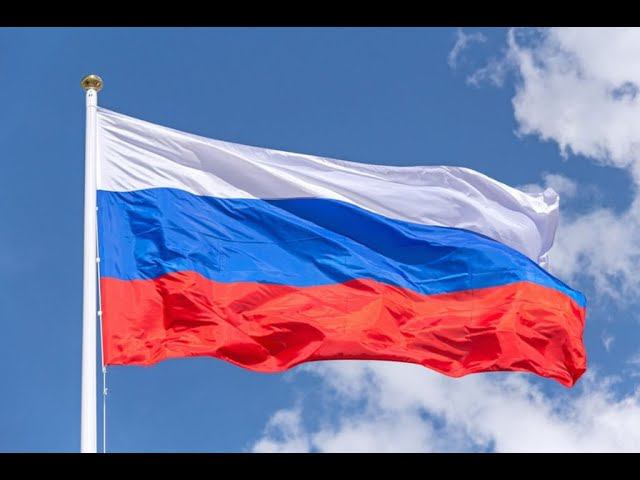 С днем России!