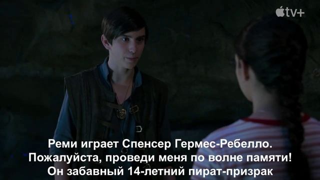 Мистические приключения Сэм и Джейд | Трейлер на русском | Surfside Girls