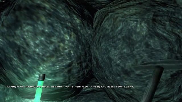 Пенумбра №7 Трагедия Рыжего.mp4