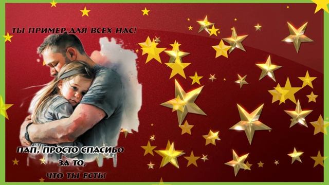 Футаж на 23 февраля!