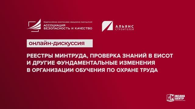 Новый проверочный лист по организации обучения. Что изменилось? I Технопрогресс