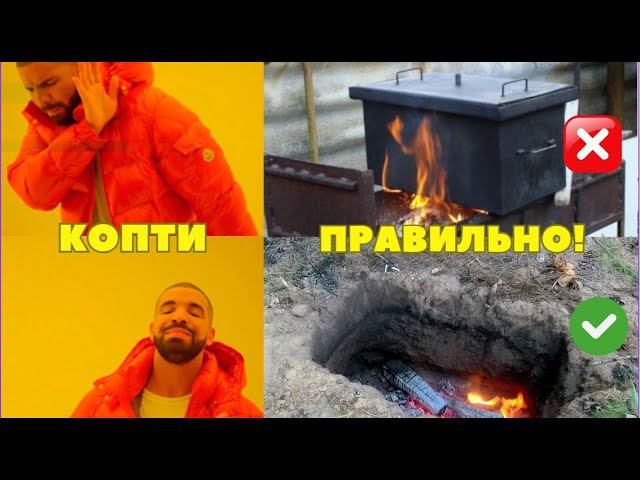 КОПЧЕНИЕ РЫБЫ - ПОХОДНЫЙ ВАРИАНТ. САМЫЙ ВКУСНЫЙ РЕЦЕПТ