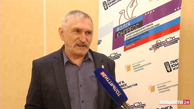 Репортаж о фестивале Волга - ЮНПРЕСС 2024 года