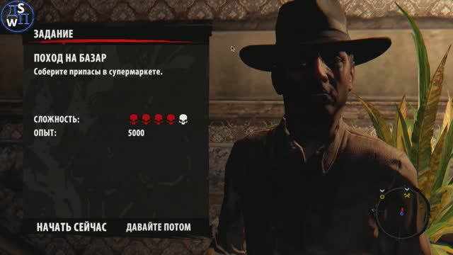Dead Island: Поход на базар!!