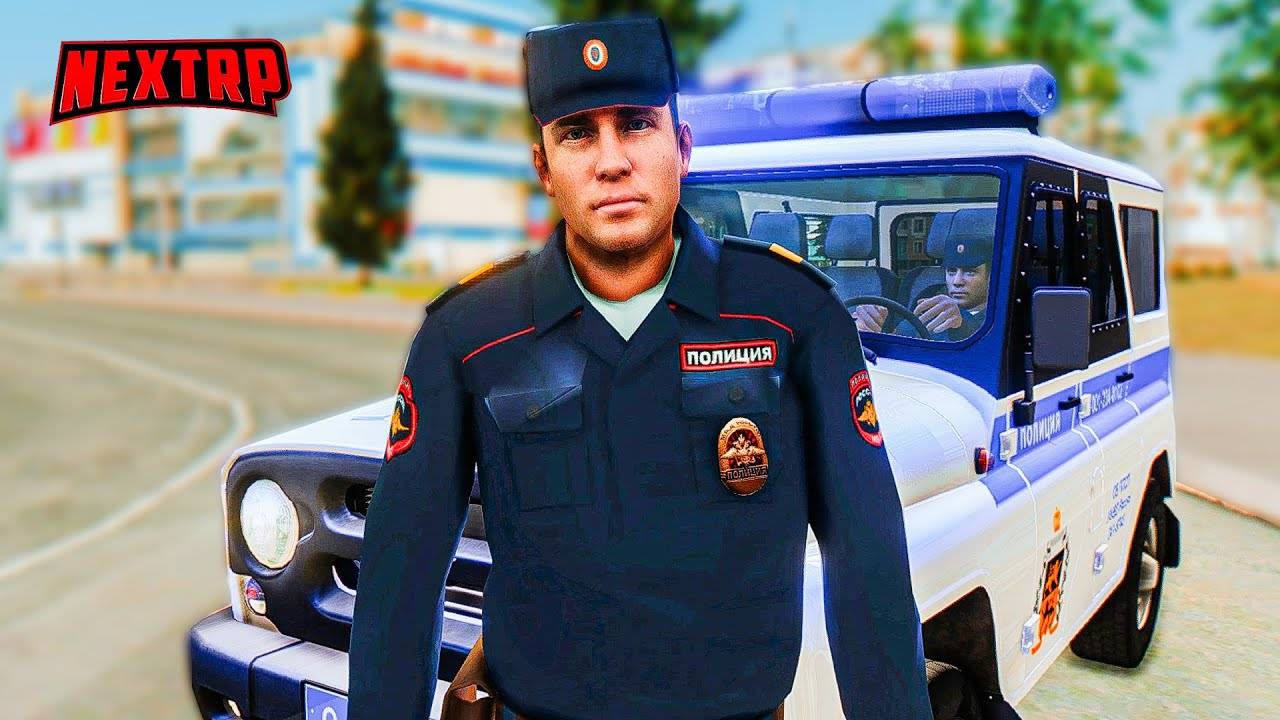 ПЕРВЫЙ ПАТРУЛЬ СЕРЖАНТА И УЖЕ ПОЛНАЯ ЖЕСТЬ ПУТЬ С ПОЛНОГО НУЛЯ NEXT RP (ППС БУДНИ)