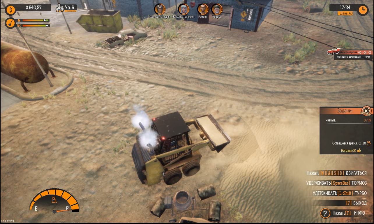 Просто трудимся. - Gas Station Simulator #14.mp4