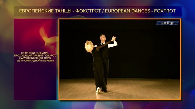 Фокстрот _ Foxtrot.mp4