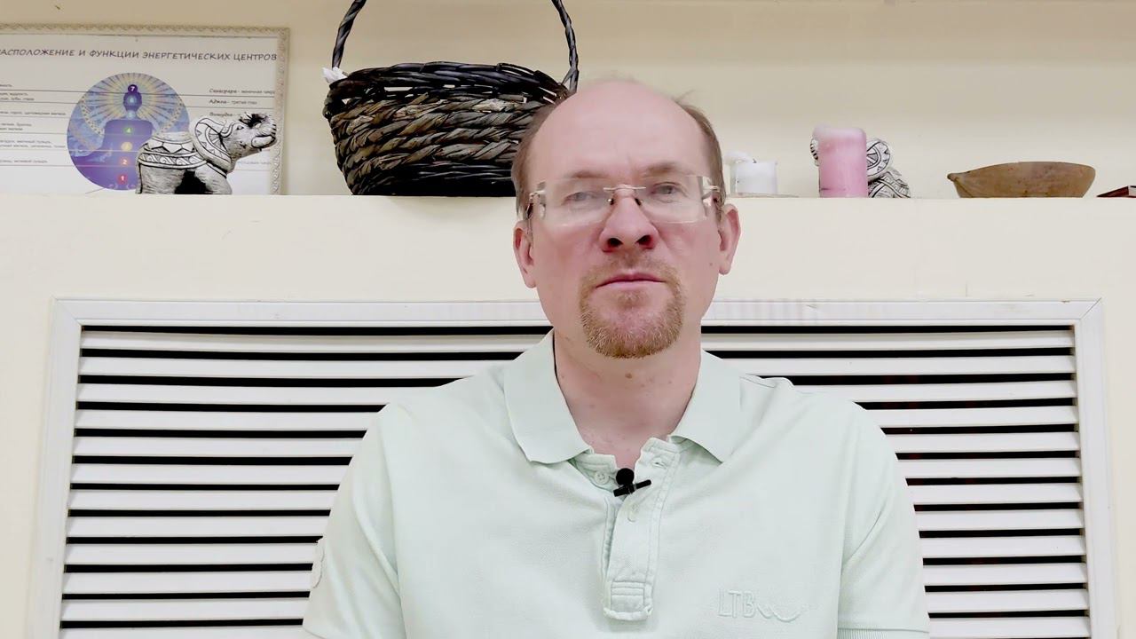 Психология ВсеЕдинства, встреча 31.10.2023