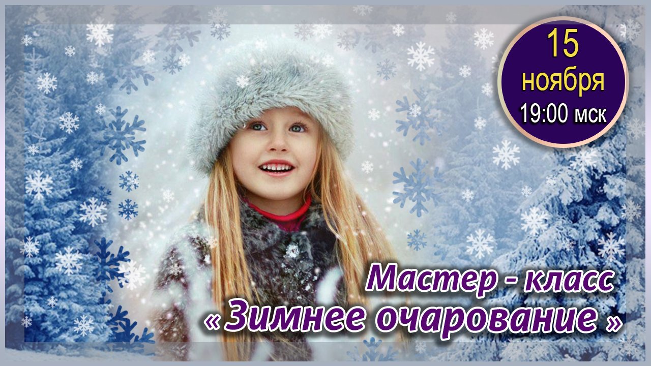 Графика, коррекция, дизайн. 15.11.2022