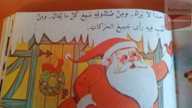 الغزال العجيب Удивительная газель (1).mp4