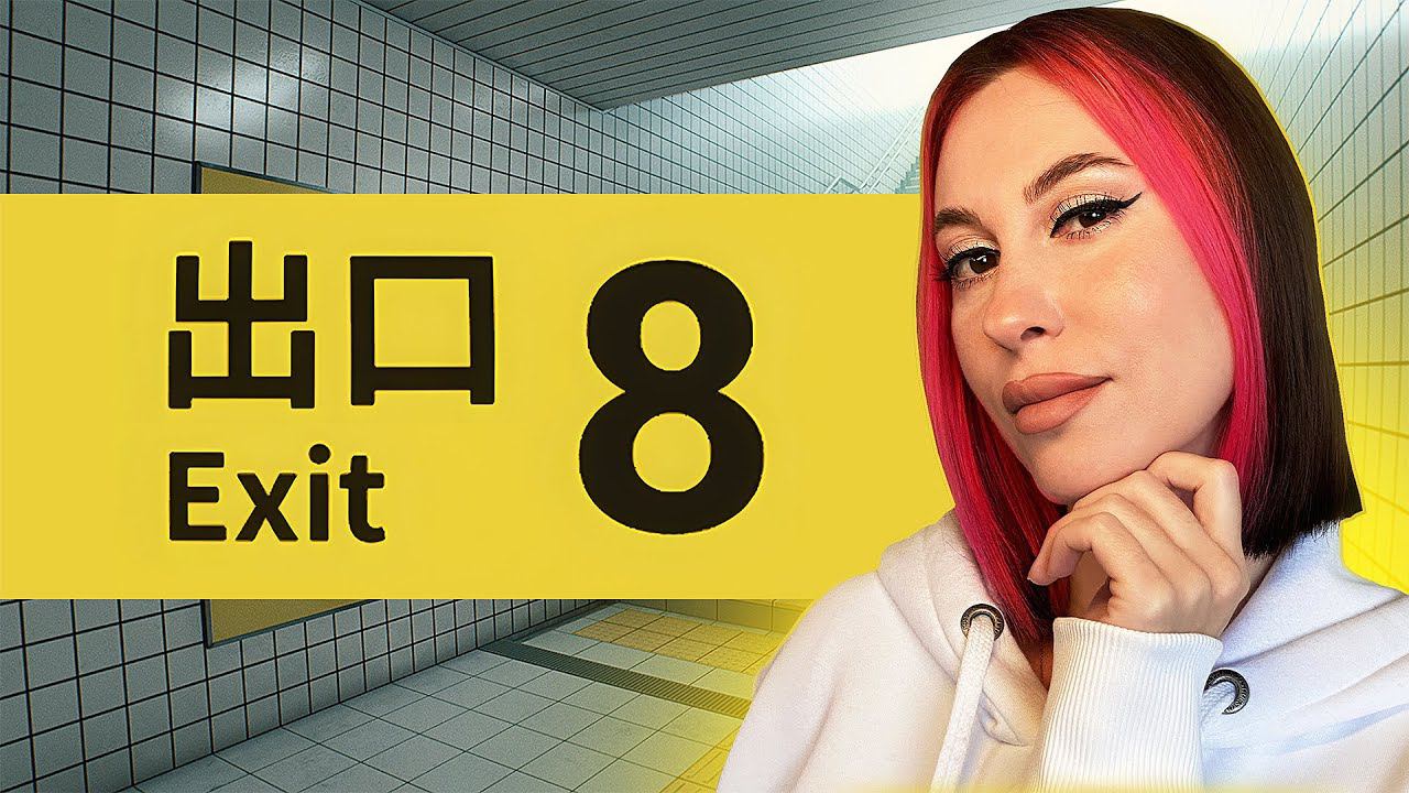 Аномалии Японского Метро! / The Exit 8 / Прохождение