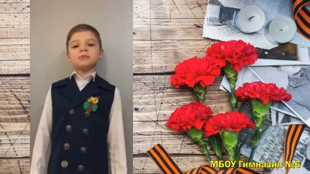 Руденко С , 8 лет  МБОУ Гимназия №6.mp4