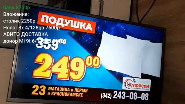 #10 Маркетинг сарафанное радио