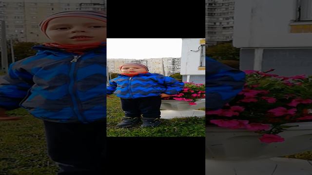 Артём рассказывает стих Улетает лето, Трутнева.