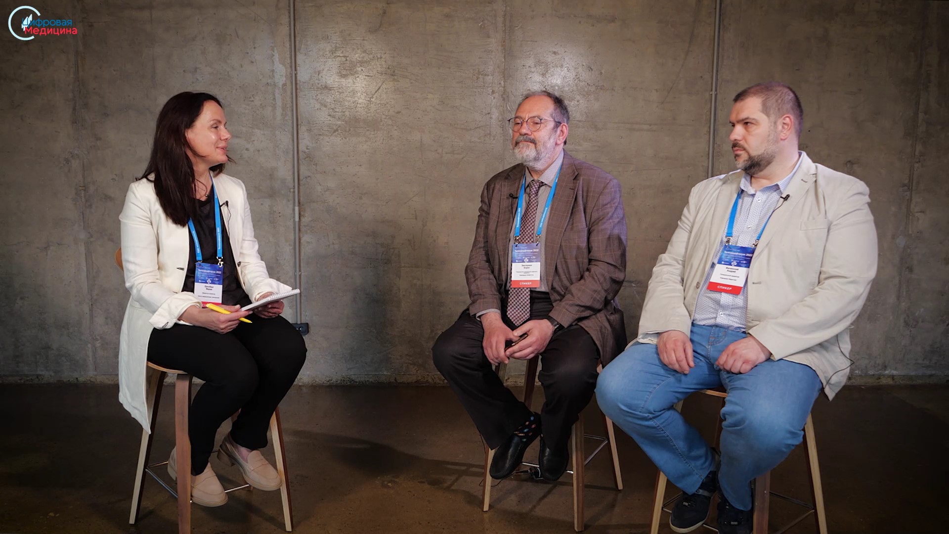 Дринберг, Зингерман, Виленский - Самое важное явление в развитии телемедицины