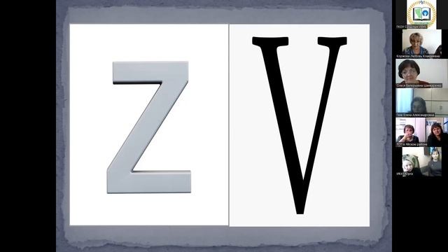 Гекк ЕА Защита проекта 4 этап