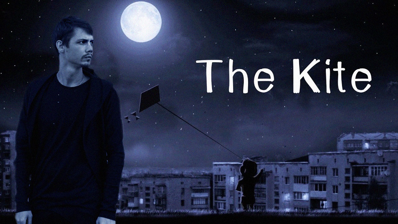 НЕБЛАГОПОЛУЧНАЯ НОЧЬ 90-х | ВОЗДУШНЫЙ ЗМЕЙ игра квест | THE KITE | ЗА СТРИМ #1