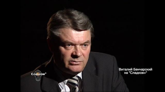 ВИТАЛИЙ БЕНЧАРСКИЙ. ОФИЦЕР РОССИЙСКОЙ ГРУППЫ ОБМЕНА ПЛЕННЫМИ В ЧЕЧНЕ 1995-1998 гг.