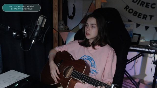 MATRANG - Привет (Naushko acoustic cover)