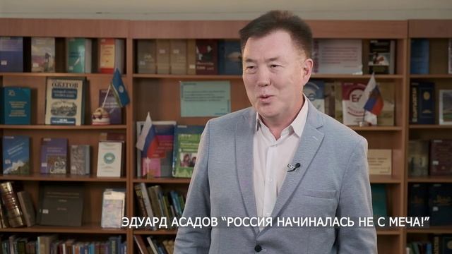 «Россия начиналась не с меча». Телерадиоведущий ГТРК «Саха» Евгений Прокопьев