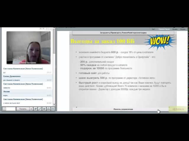 Лотерея для моей команды 7 каталог