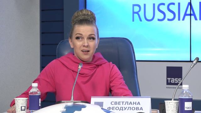 Светлана Феодулова о Премии Особенное счастье на пресс – конференции в ТАСС
