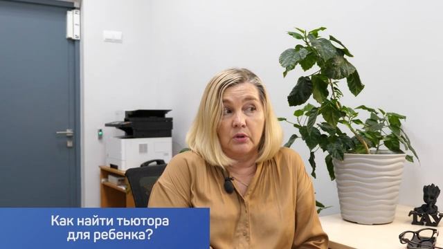 Кто такой  «тьютор» в двух словах