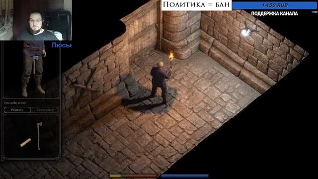 [16+] Что ты такое? Exanima