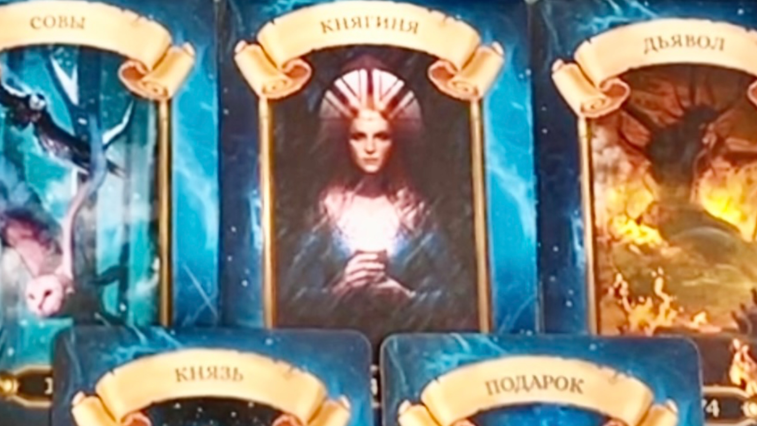 🔮 ТАРО-ГОРОСКОП НА 08 июля 2024 г.🔮