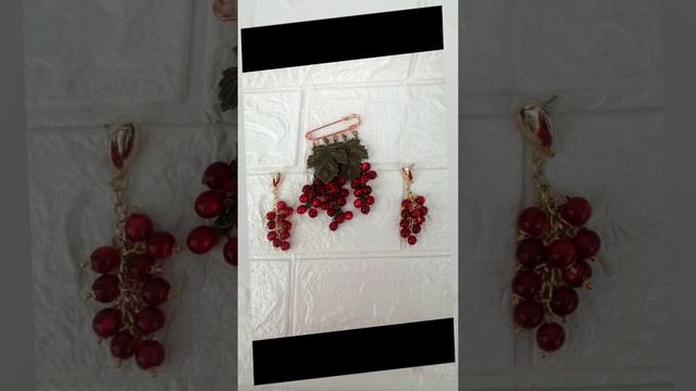 Серьги Красная смородина