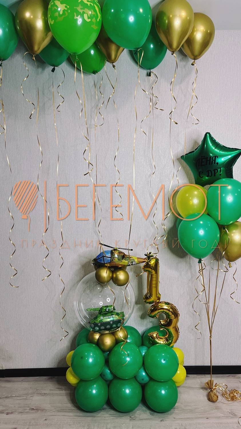 Как сделать такое оформление для вашего праздника? Смотри на нашем канале!