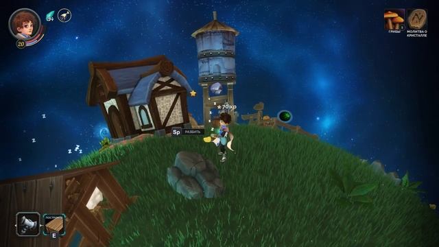 Deiland - Прохождение - Серия №5