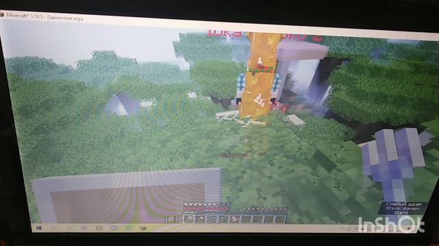 Мир за мирами 4