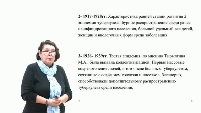 Туберкулез-социальная инфекция