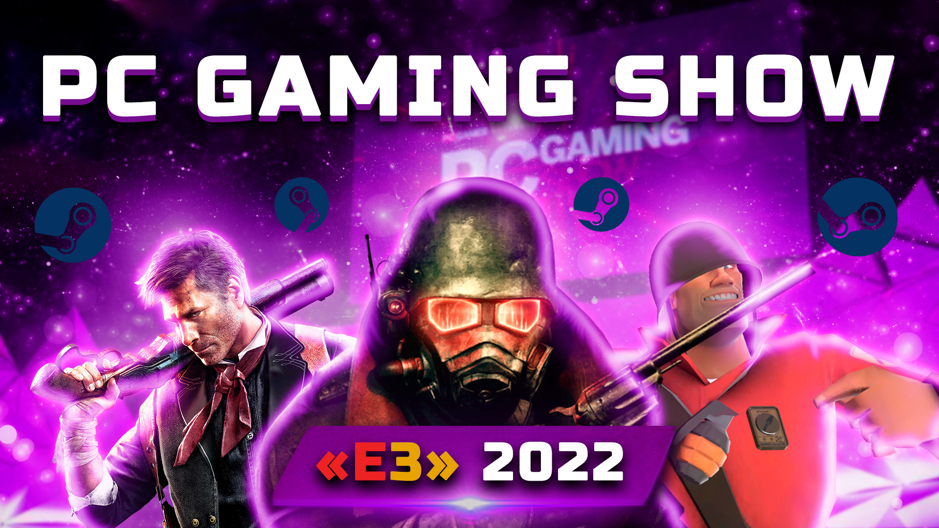 Трансляция  PC Gaming Show | The Invincible, Alters, Stormgate, Arma Reforger, System Shock Remake