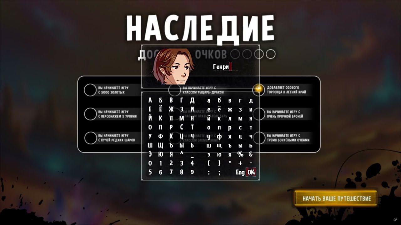 Roundscape Adorevia Прохождение без комментариев №2