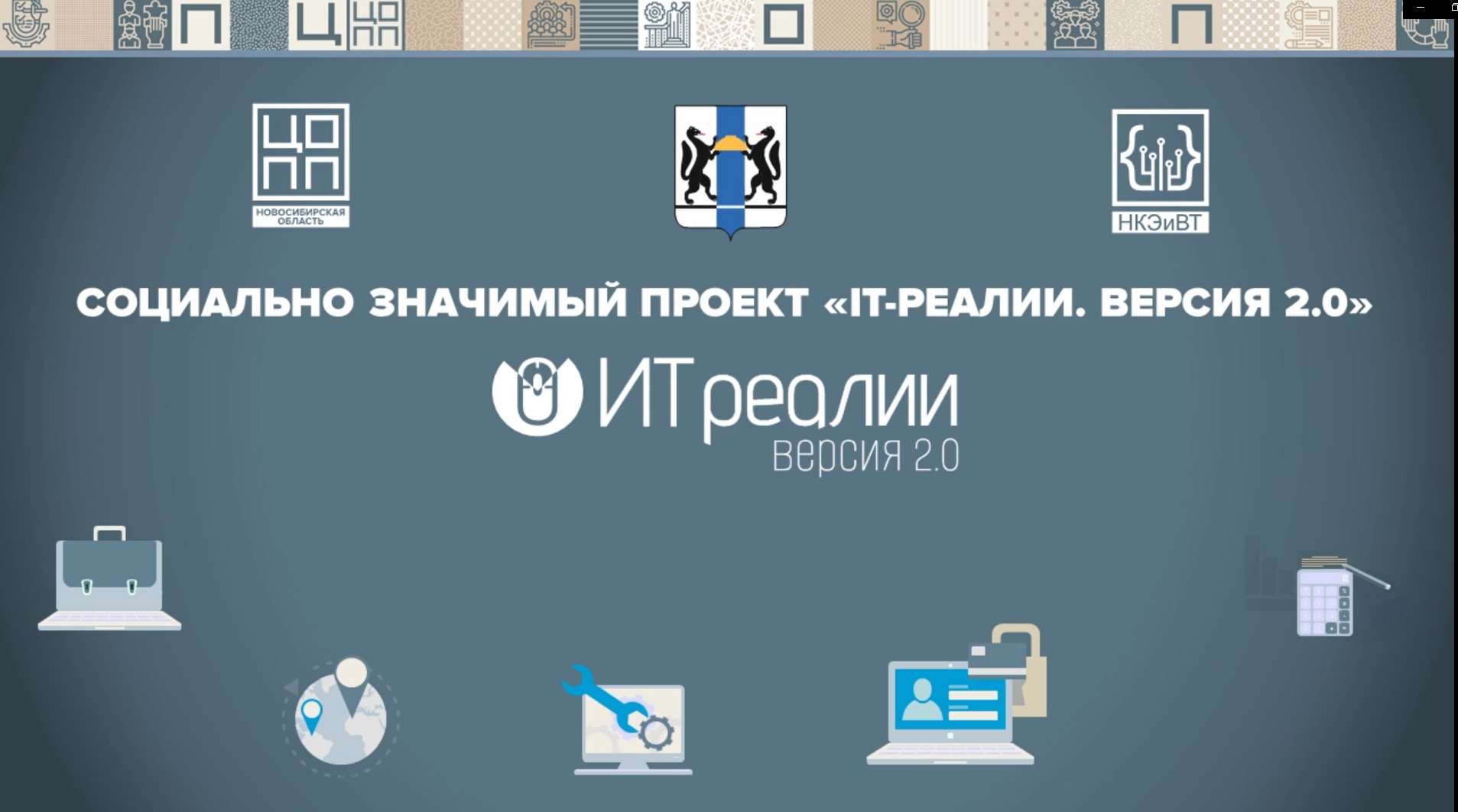 Хакатон. Награждение 2023-03-15