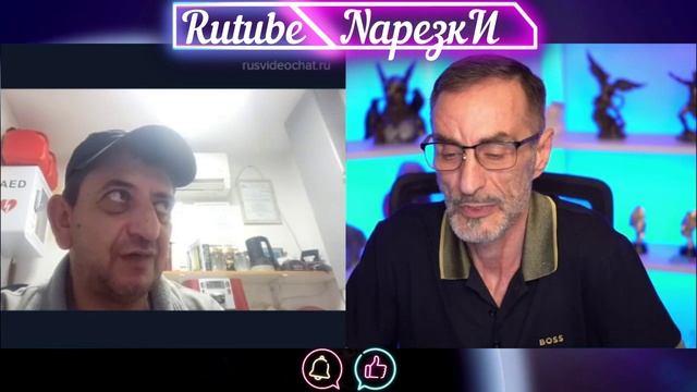 Обстановка в Израиле/Я ваш поклонник/Чат рулетка/Россия/Украина/Нарезки Дядя Слава