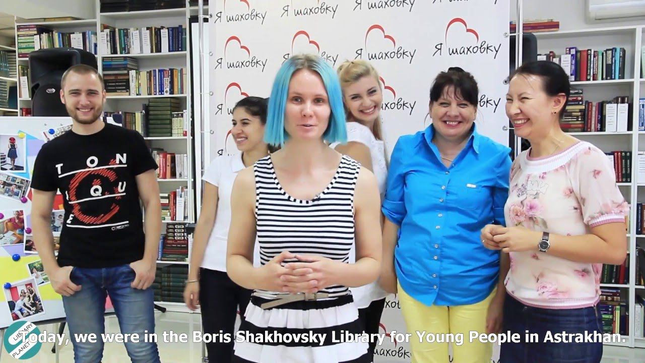 B. Shakhovsky Library for Young People (Astrakhan, Russia) — Library Planet