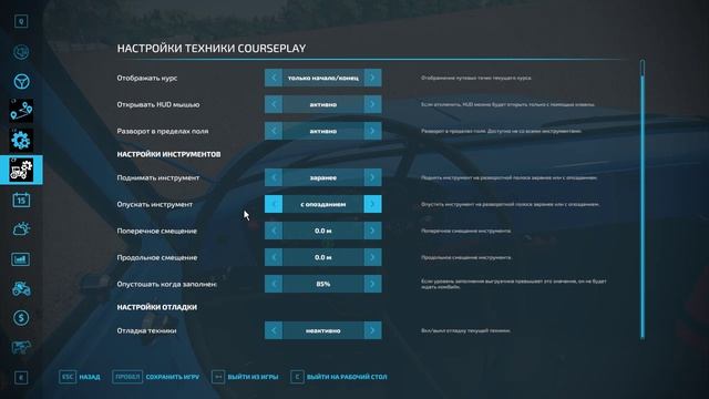 игра фс 22 карта  заря переделка серия 04 ( без голоса)