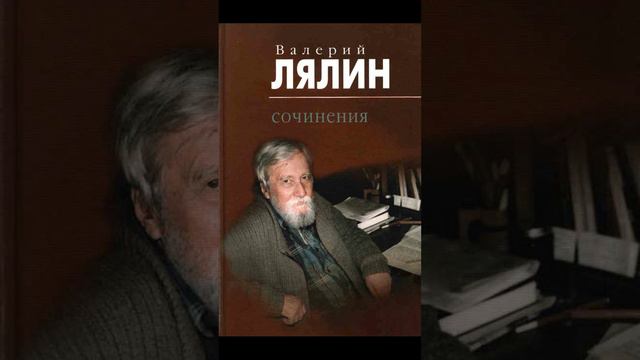 Расказ алтарника