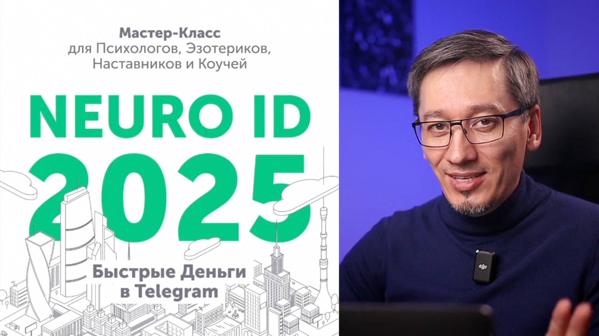 Урок №1. Генератор заявок