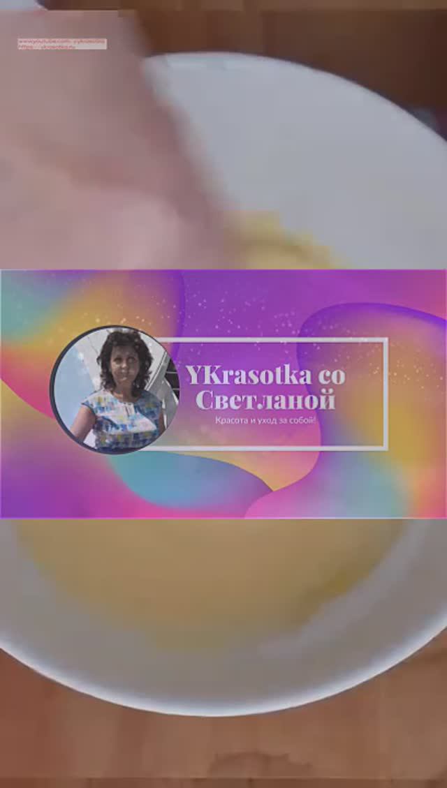 ЖЕЛТОК ОТ МОРЩИН И ДРЯБЛОСТИ! #Shorts