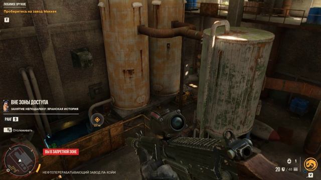 Far Cry 6 #2 прохождение Ловушка для туристов часть 2 и Любимое оружие