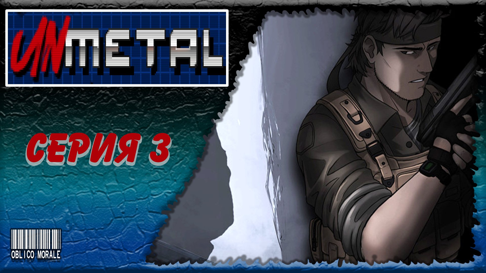 НЕ КРЫСЫ, А КРЫСИЩИ ▶️ UnMetal #3